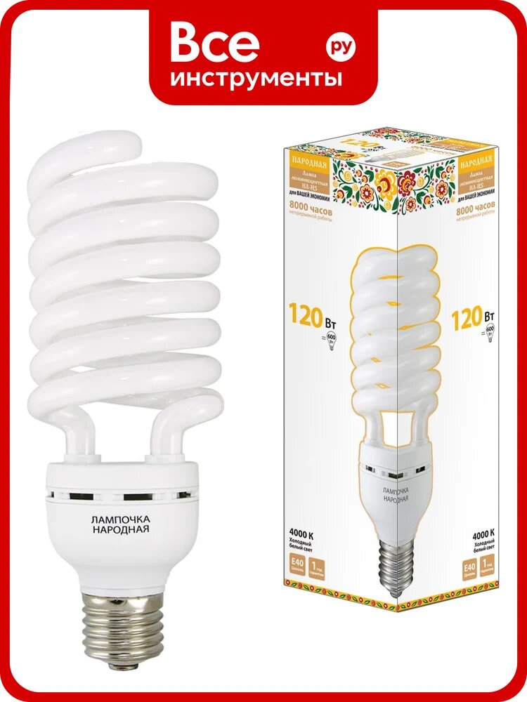 Люминесцентная лампа TDM ELECTRIC НЛ-HS-120 Вт-4000 К–Е40 SQ0347-0049