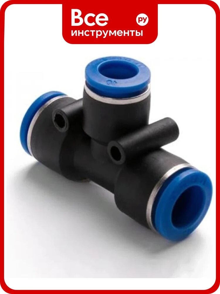 Фитинг Pegas pneumatic 5602, цанговый, тройник, полиуретан, 6 мм