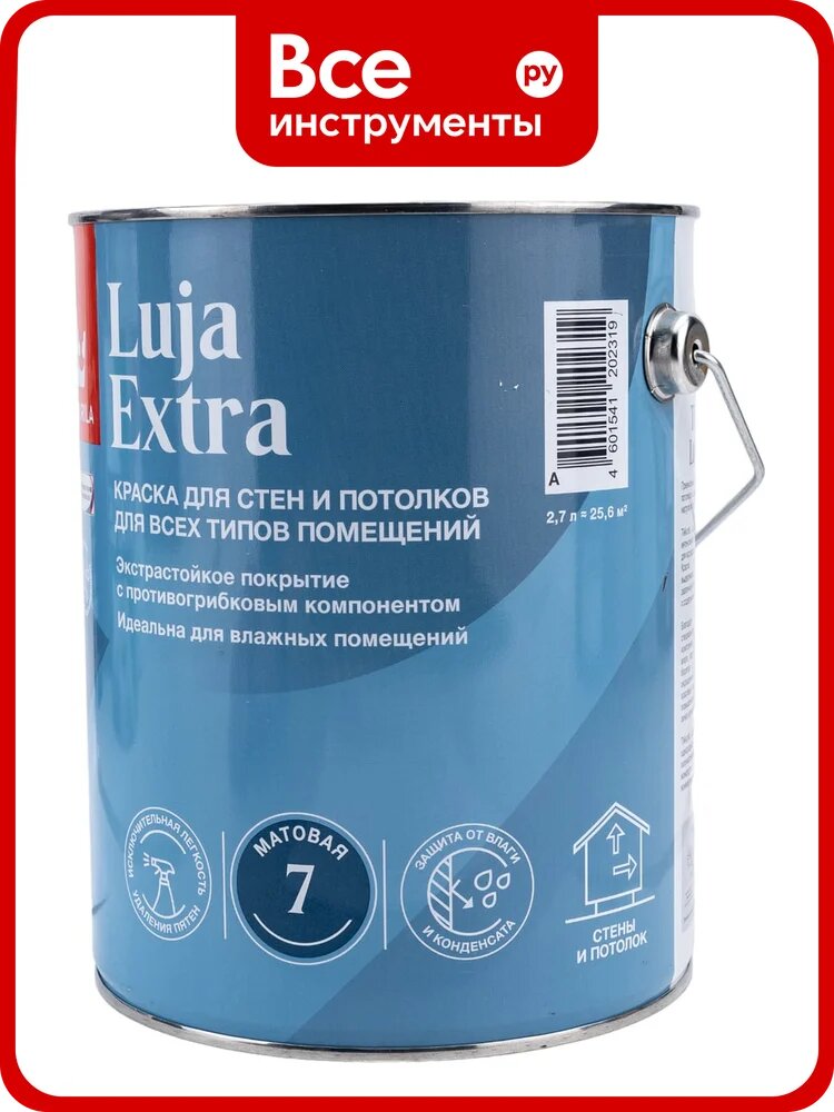 Экстра-стойкая краска Tikkurila LUJA EXTRA A мат 2,7л 700014018