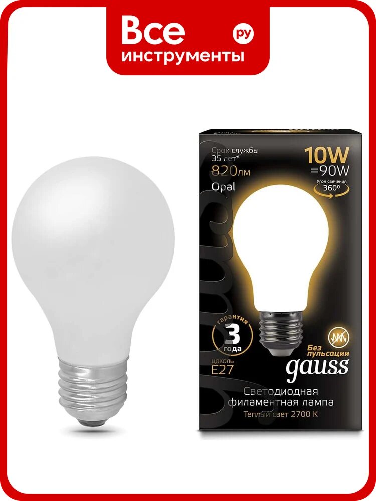 Лампа Gauss LED Filament A60 OPAL E27, декоративное освещение, тёплый белый свет, матовая отделка