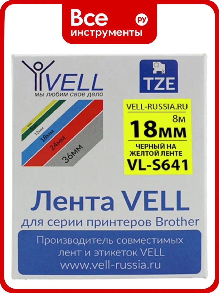 Лента Vell VL-S641 термотрансферная из ПЭТ, черный на желтом, совместимая с принтерами PT D450 и D600 и другими