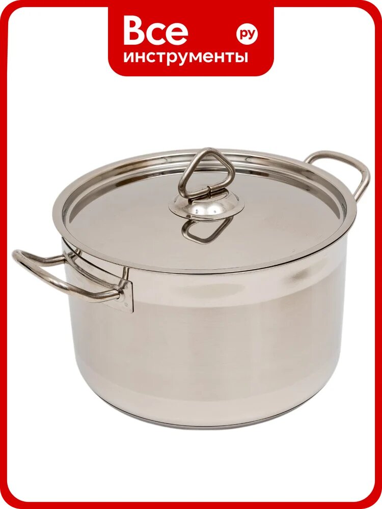 Нержавеющая кастрюля с тройным дном Kitchen Muse SD12416 240х160 мм, 7 л 172644