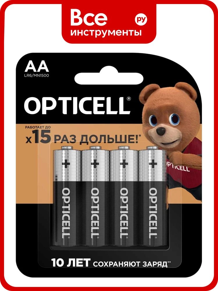 Батарейки OPTICELL AA щелочные алкалиновые пальчиковые для бытовой техники, длительного хранения, надежного питания
