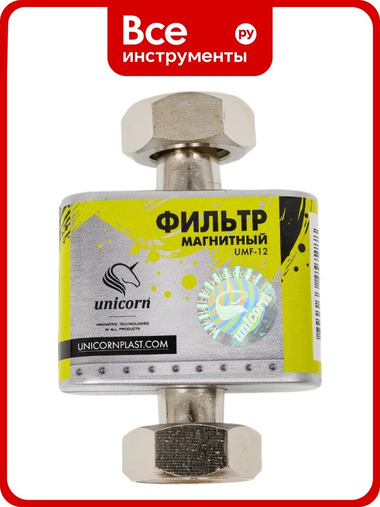 Фильтр магнитный 1/2" для умягчения воды и защиты бытовой техники от накипи и коррозии подключение - 1/2" пропускная способность Unicorn UMF 12