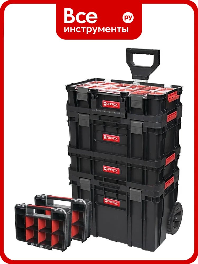 Набор ящиков QBRICK SYSTEM TWO 6 в 1 (TWO CART+TOOLBOX+ ORGANIZER MULTI (2 шт.)+BOX 100 FLEX+ORGANIZER) 2631-52