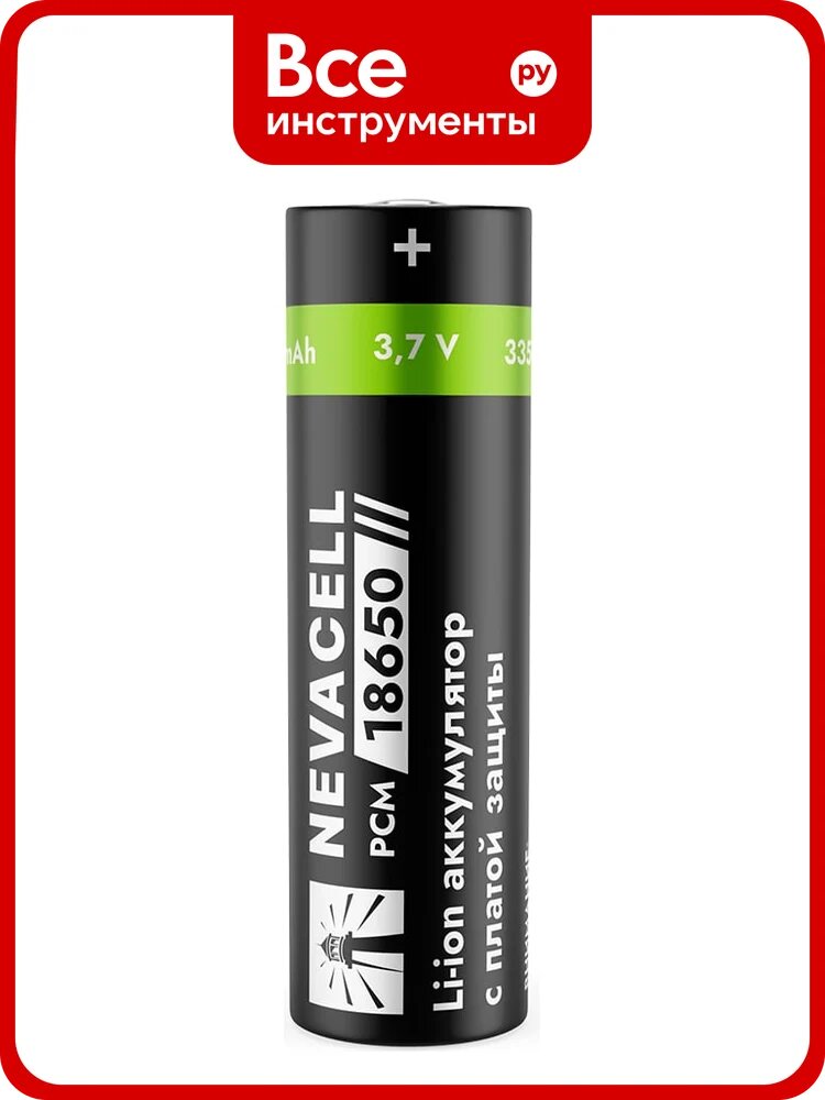 Аккумулятор NevaCell 18650, c защитой, 3350 мАч, box2 4687205503077