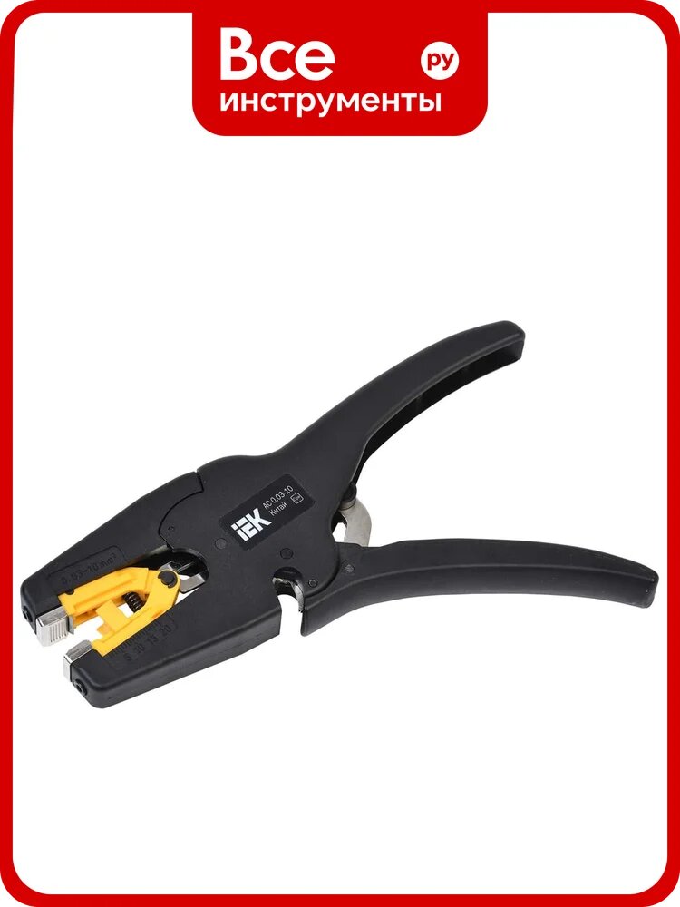 Автоматический стриппер IEK MASTER АС 0,03-10 TFS10-1-10