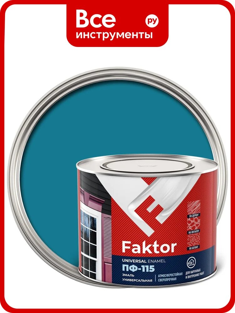 Универсальная эмаль ПФ-115 ярославские краски FAKTOR голубая, алкидная эмаль для стен и потолков, влагостойкая