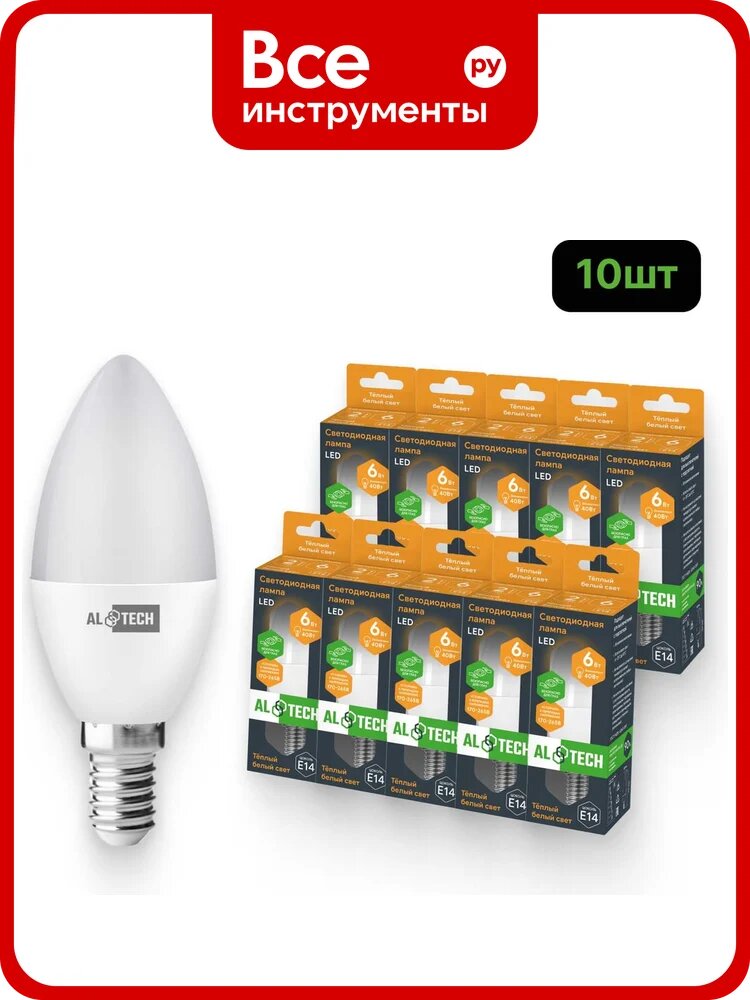 Лампочка светодиодная ALTECH LED С35-6W-830-E14 6Вт свеча теплый белый свет 10шт 4673758071132