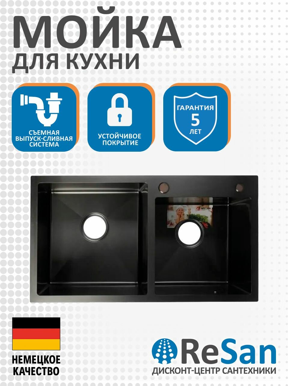 Мойка для кухни двойная врезная из нержавеющей стали 3мм 78х43 графит Премиум AFLORN AF97843B(F)-D