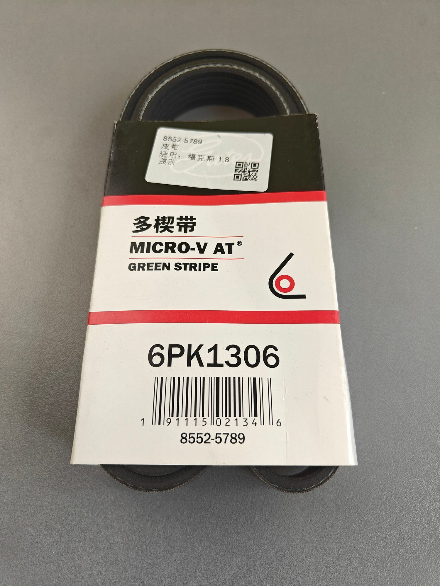 Ремень поликлиновый 6PK1306