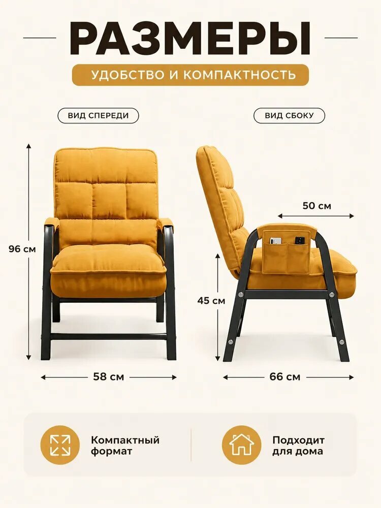 Компьютерный стул с 5 положениями спинки, жёлтый, льняная ткань, металлический каркас, для учёбы и работы — фото 1