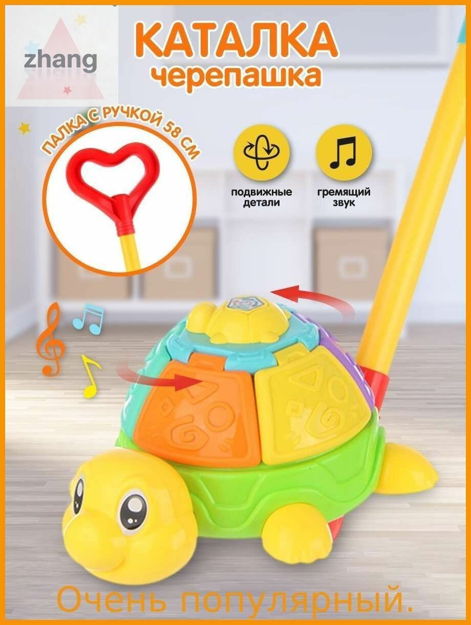 Лидер продаж. Игрушка-каталка