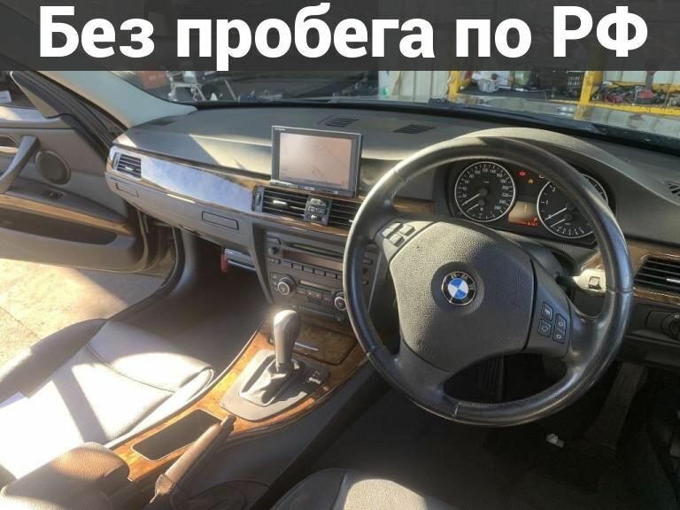 Консоль КПП с пробегом Bmw 3-series E91-VR72