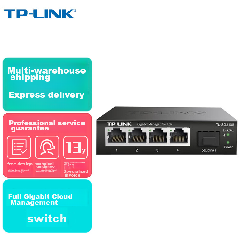 TP-LINK Управляемый гигабитный коммутатор 4 Ethernet порта 1 оптический порт для офиса мониторинга коммерческого