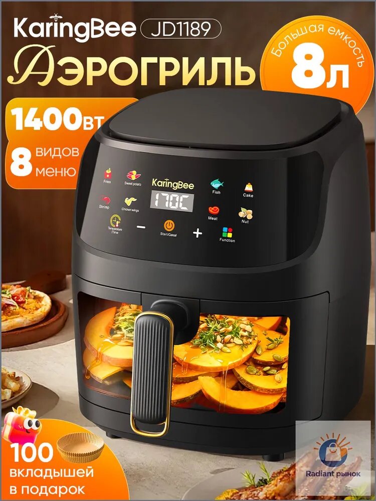 KaringBee Аэрогриль JD1189, черный