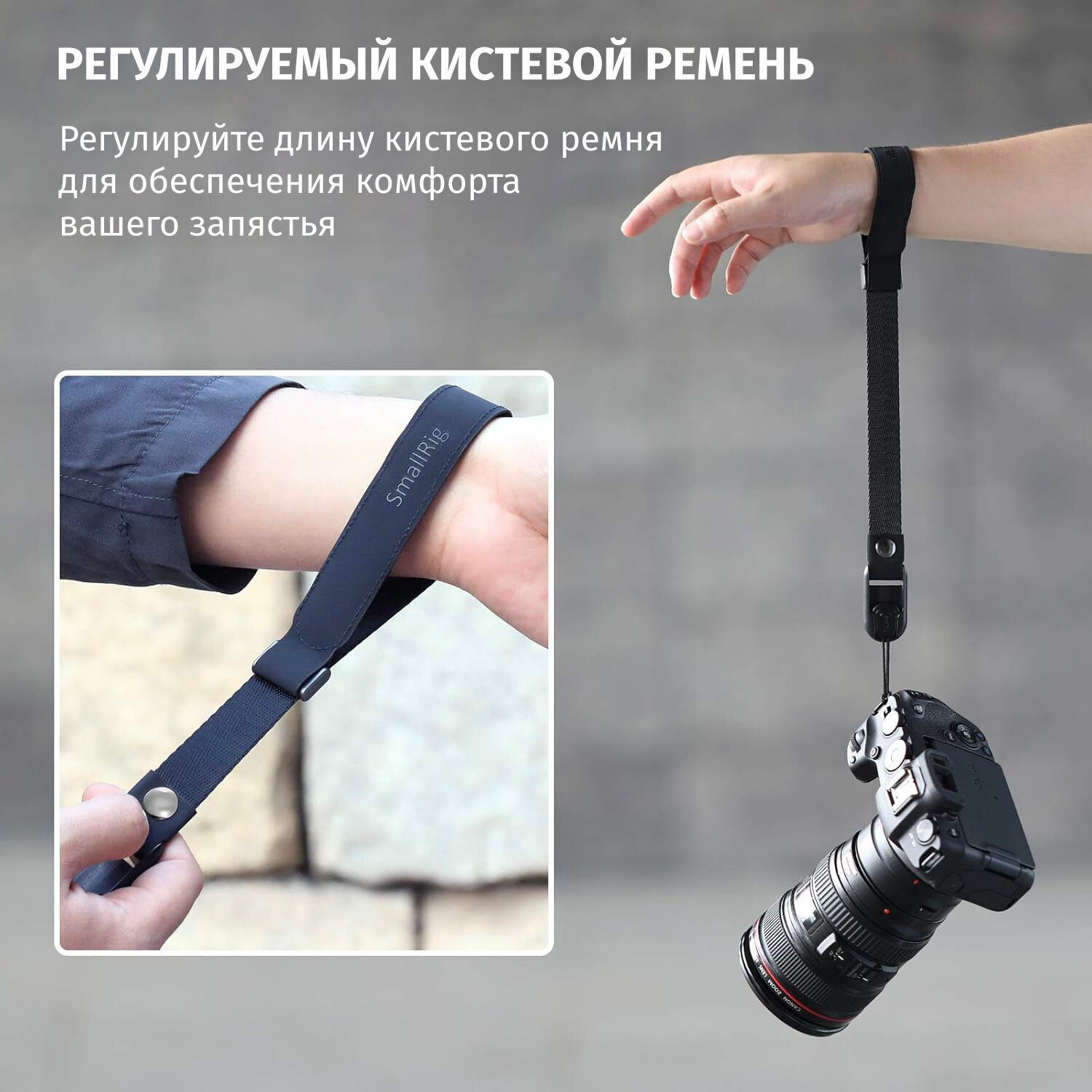 Ремень SmallRig PSW2398