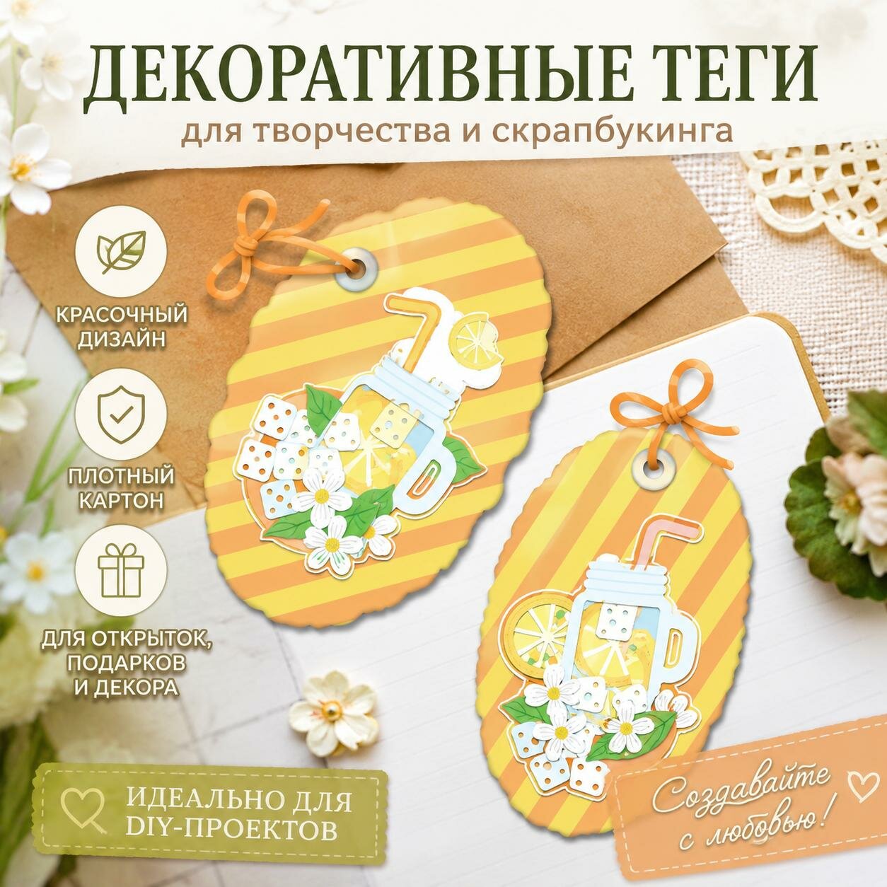 1 комплект трафаретов для резки из углеродистой стали с тематическими тегами для скрапбукинга, фотоальбомов, декоративной тиснёной бумажной открытки