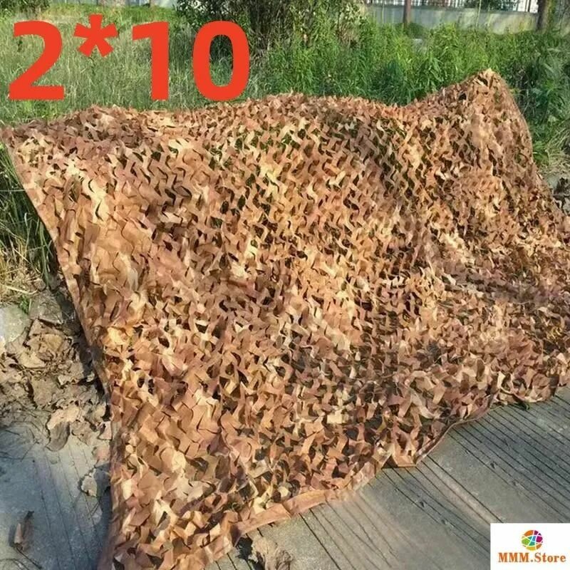 Сетка садовая,50г/кв. м,10х2м