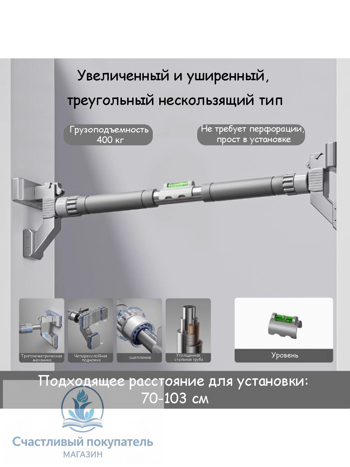 Турник, максимальный вес пользователя: 400 кг