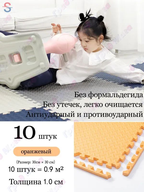 Плитка ПВХ