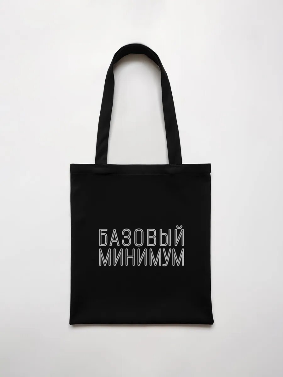 Сумка Tote Life, серый, черный — фото 1