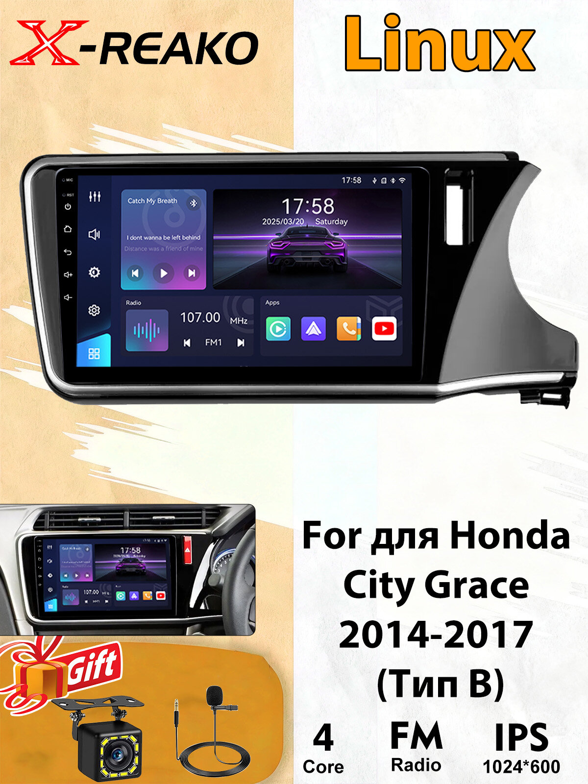 Магнитола для Honda City Grace 2014-2017 (Тип B) экран 10 дюймов Андроид wifi Bluetooth GPS