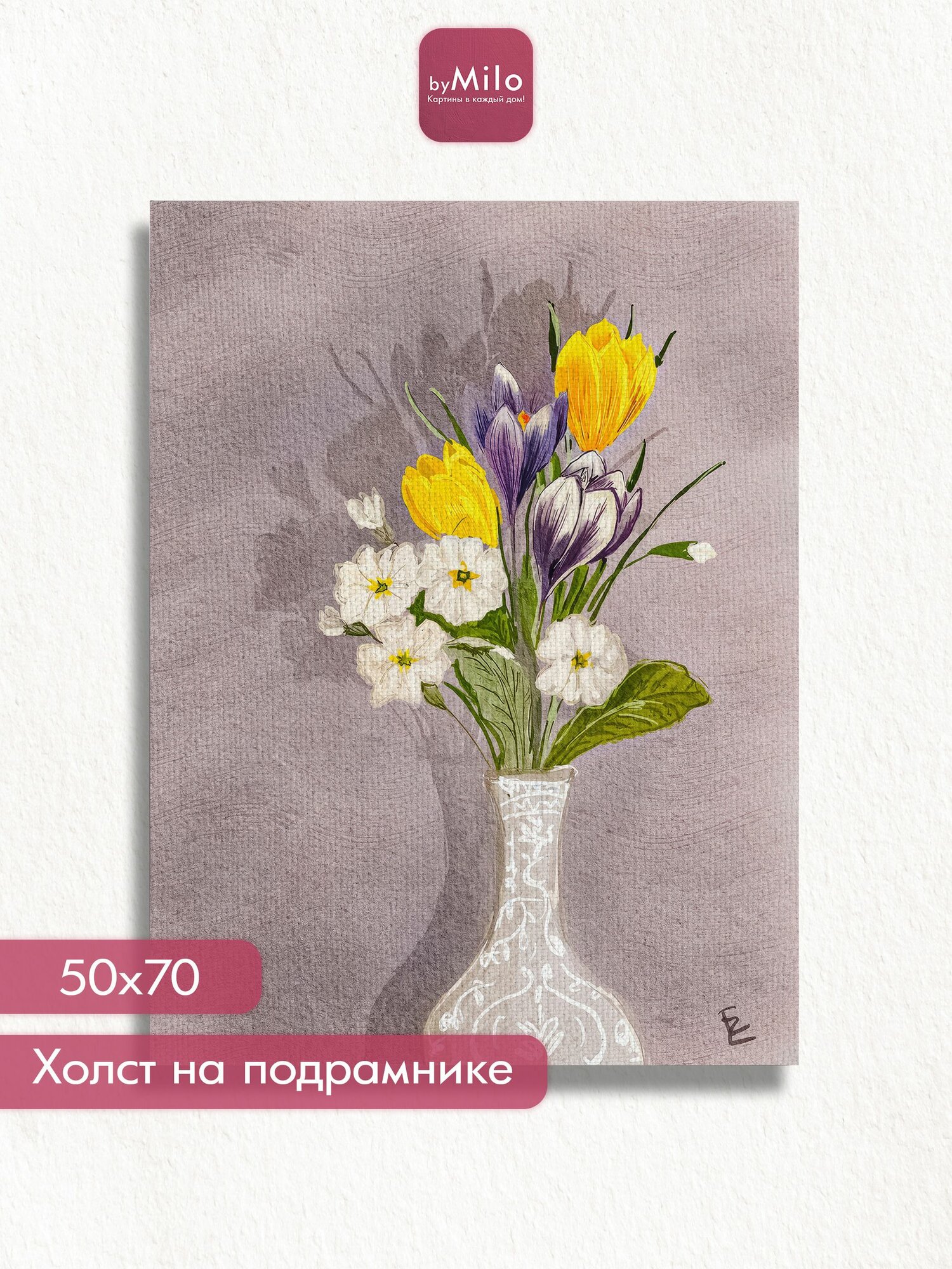 Картина на холсте для интерьера "Весенние цветы", 50х70см