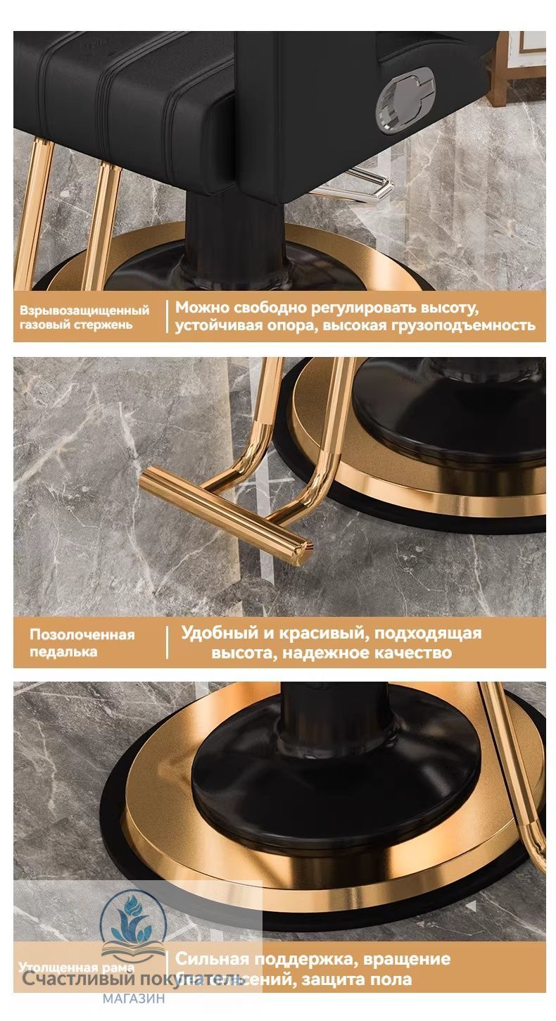 Стул мастера, золотой — фото 1
