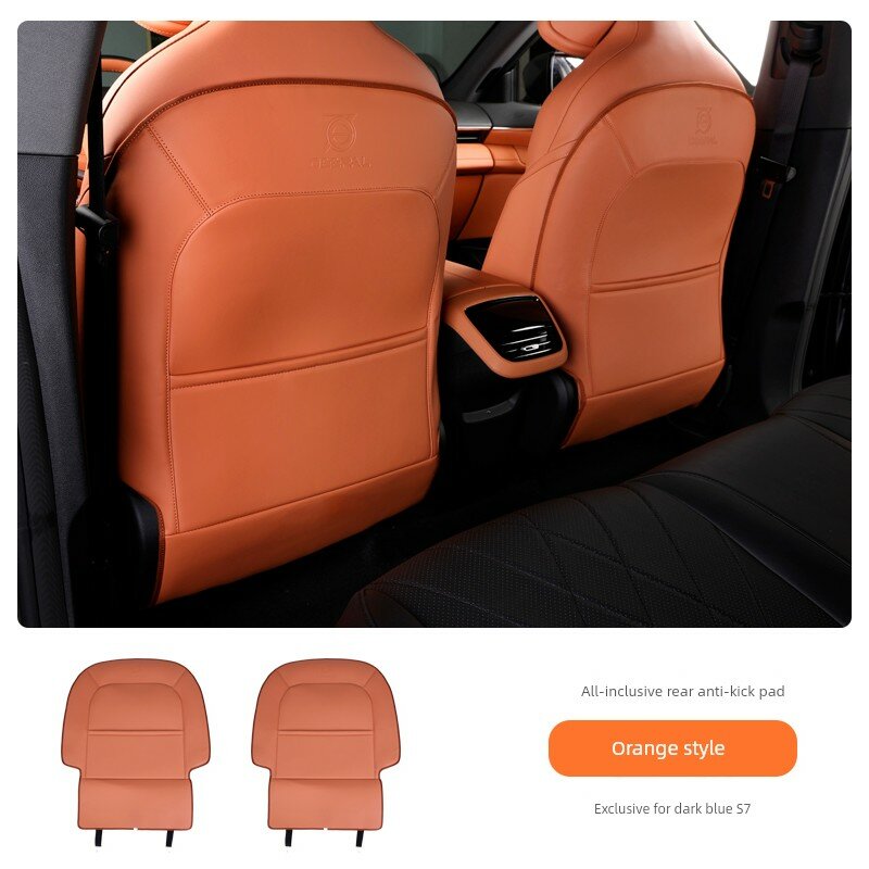 Защита сиденья для Changan Deep Blue S07 2023-2025 модель, полная, цвет Orange, комплект из 2 штук