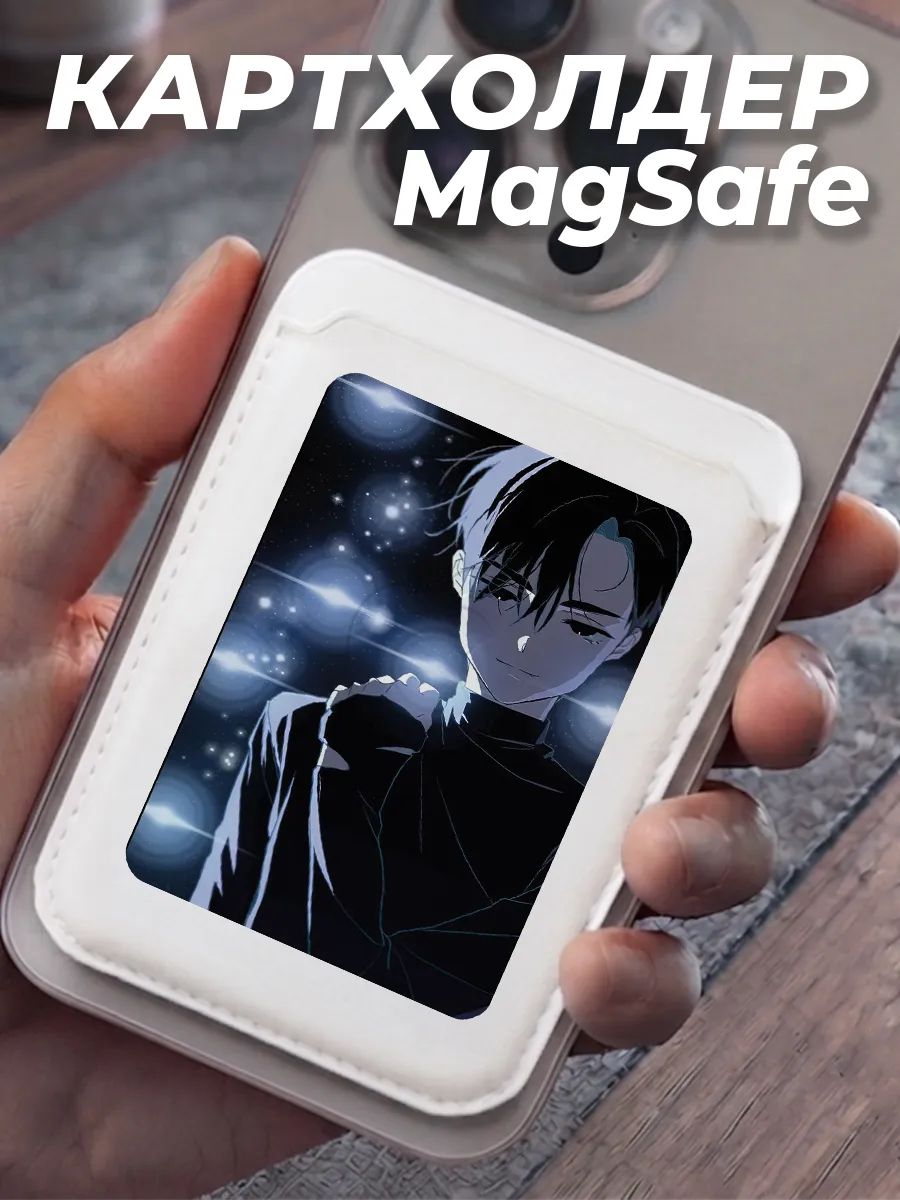 Картхолдер на iPhone MagSafe Wallet магнитный для карт, 1шт.