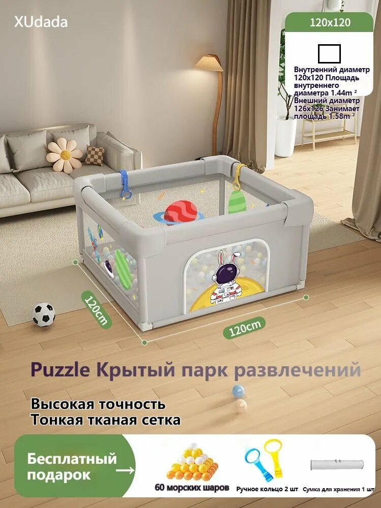 Детское ограждение для ползучих ковриков для ковриков для ползучих детей на полу гостиной