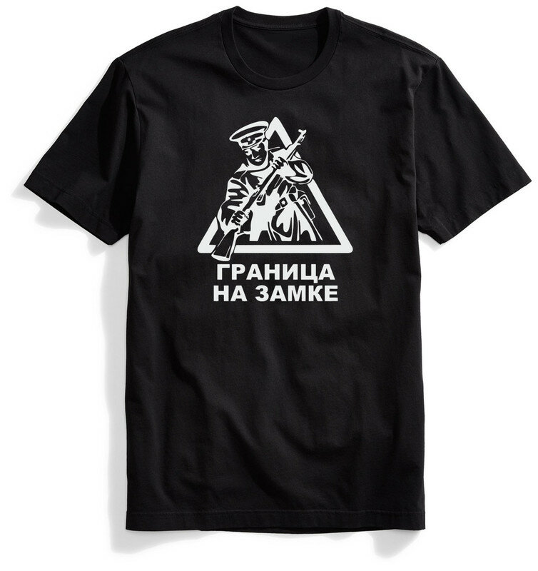 Футболка спортивная MIGOM