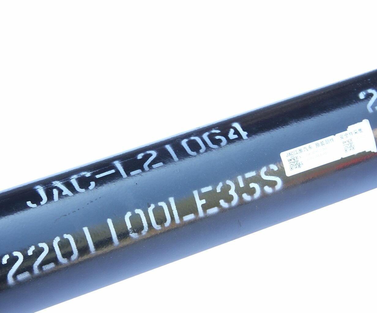 Вал карданный задний (5300 мм) для Джак, Камаз Компас арт 2201100LE35S JAC