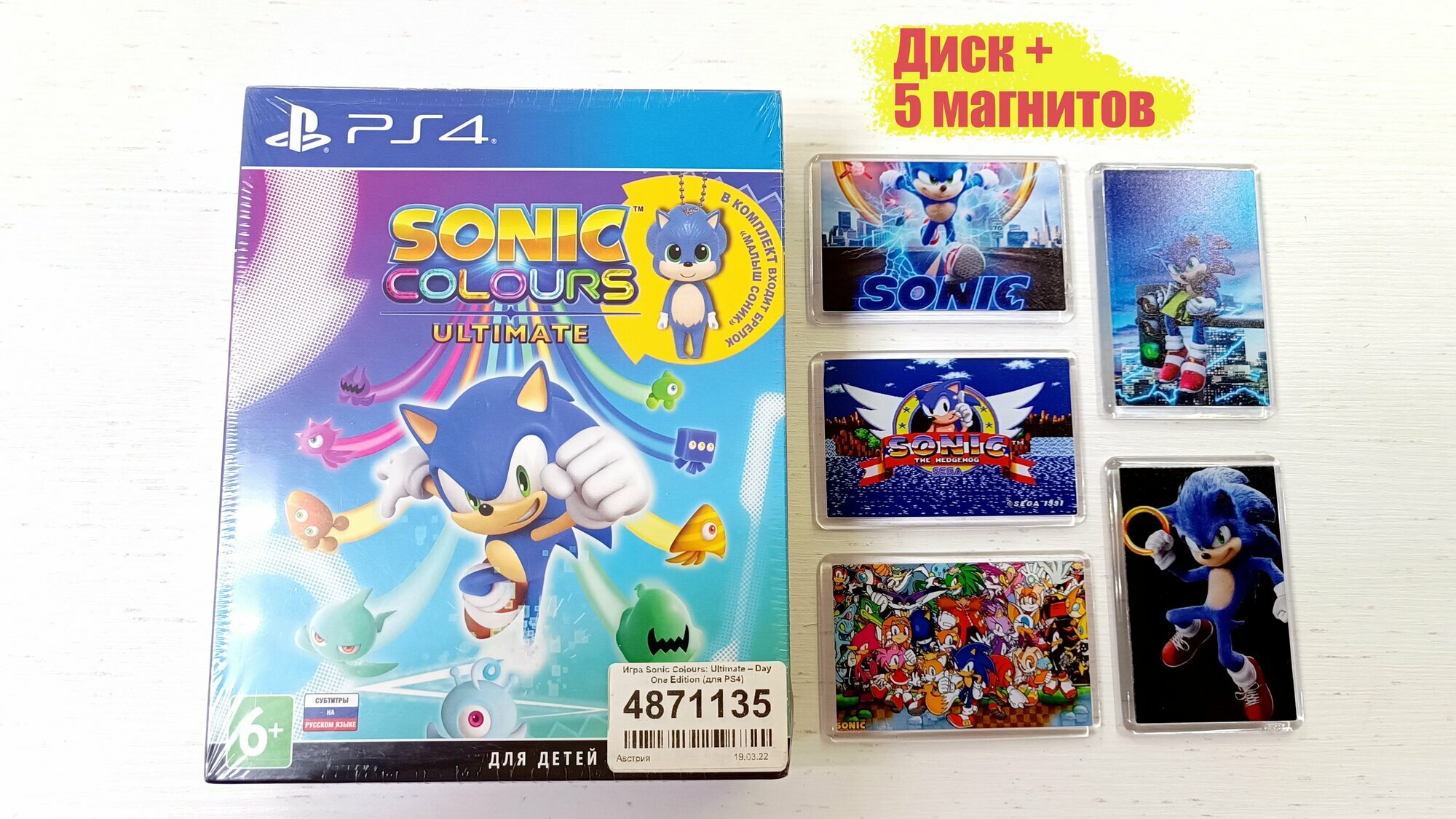 Игра Sonic Colours Ultimate (с брелоком) Magnet Edition