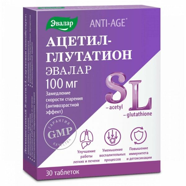 Ацетил-глутатион Эвалар таблетки 100мг 30шт