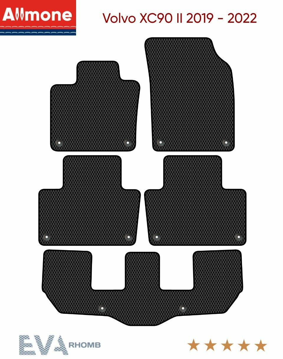 EVA коврики для Volvo XC90 2 (L) 2019 - 2022 +3 ряд, черные, эва, Allmone, авто, 5шт / Вольво