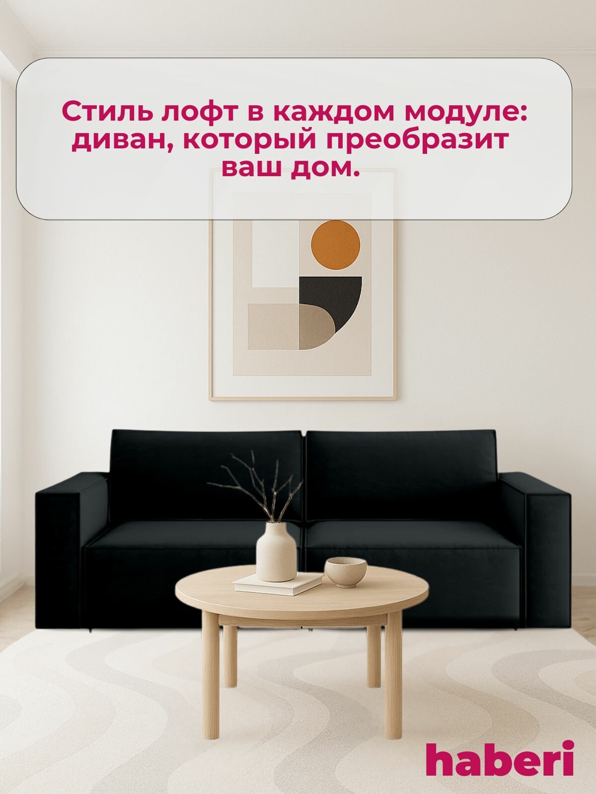 Диван прямой раскладной Лофт, независимый пружинный блок, с ящиком для белья, антивандальная ткань