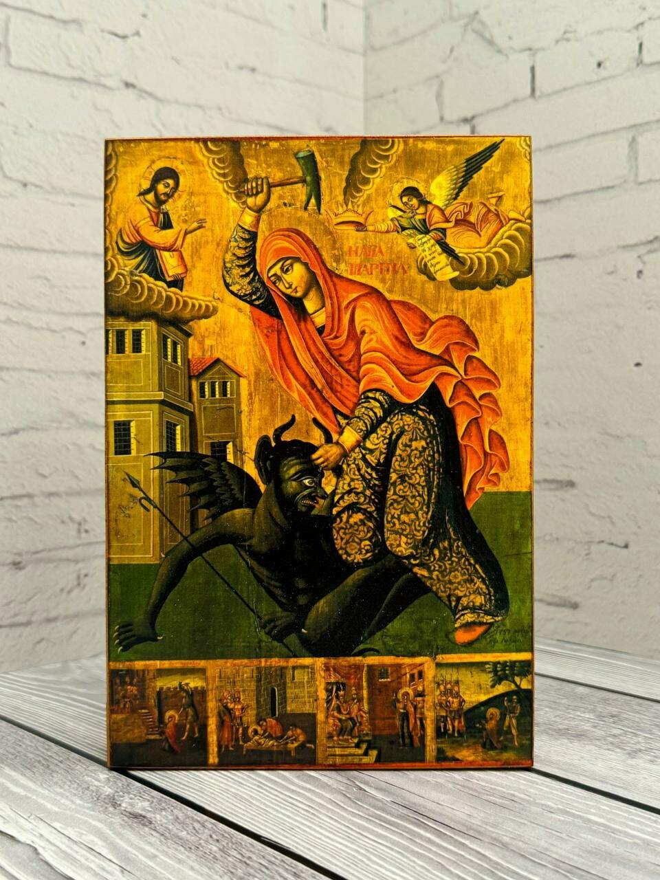 Икона Марина (Маргарита) Антиохийская 15х18 см