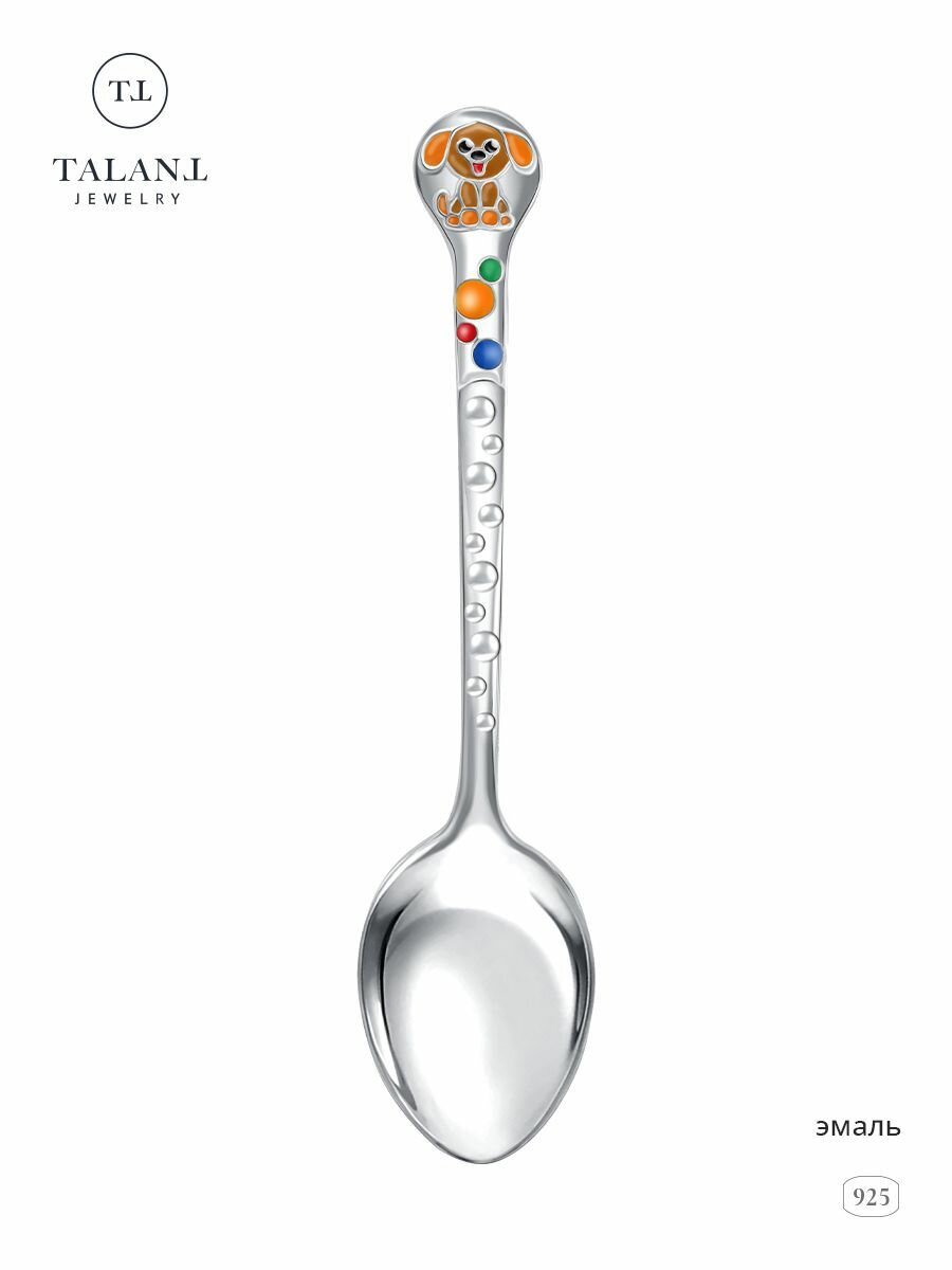 Серебряная Ложечка 925 пробы с изображением собачки в футляре