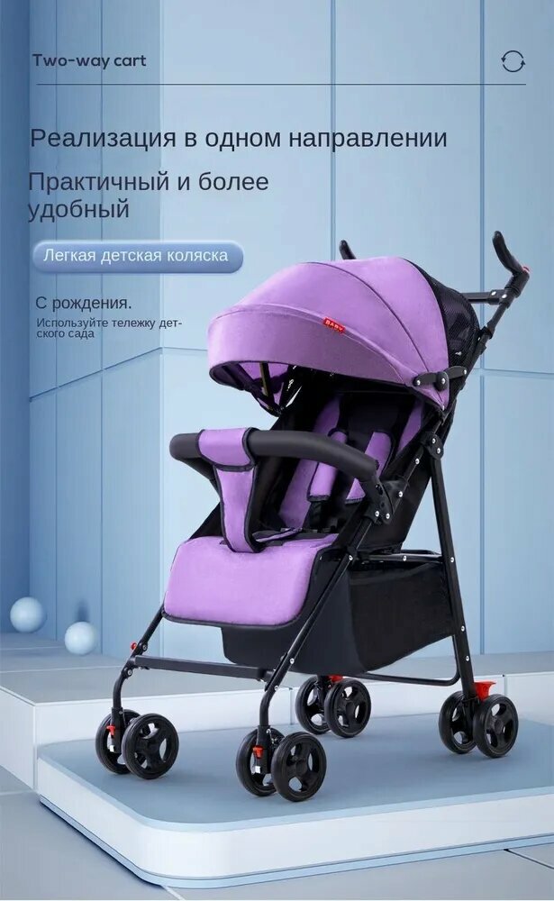Прогулочная коляска, с системой амортизации, складывание одной рукой