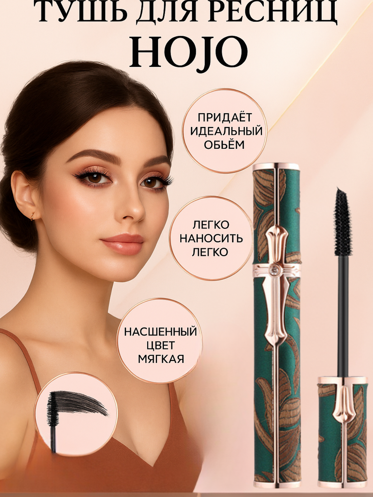 Тушь водостойкая для ресниц черная удлиняющая