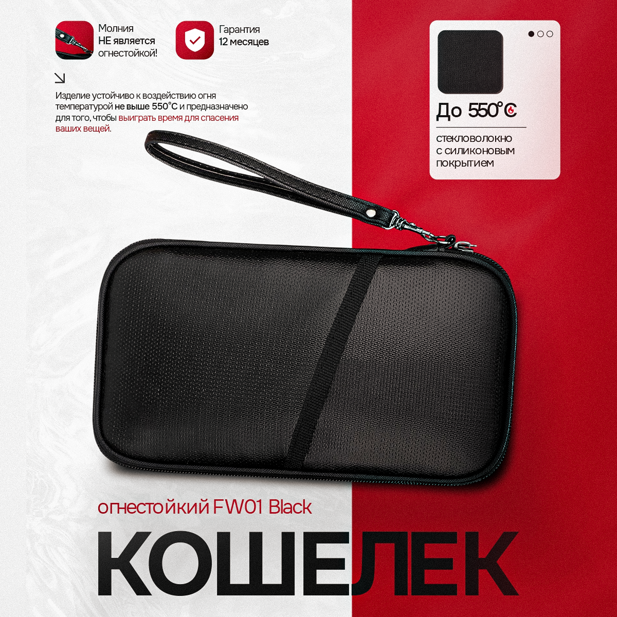 Портмоне SAFEBURG