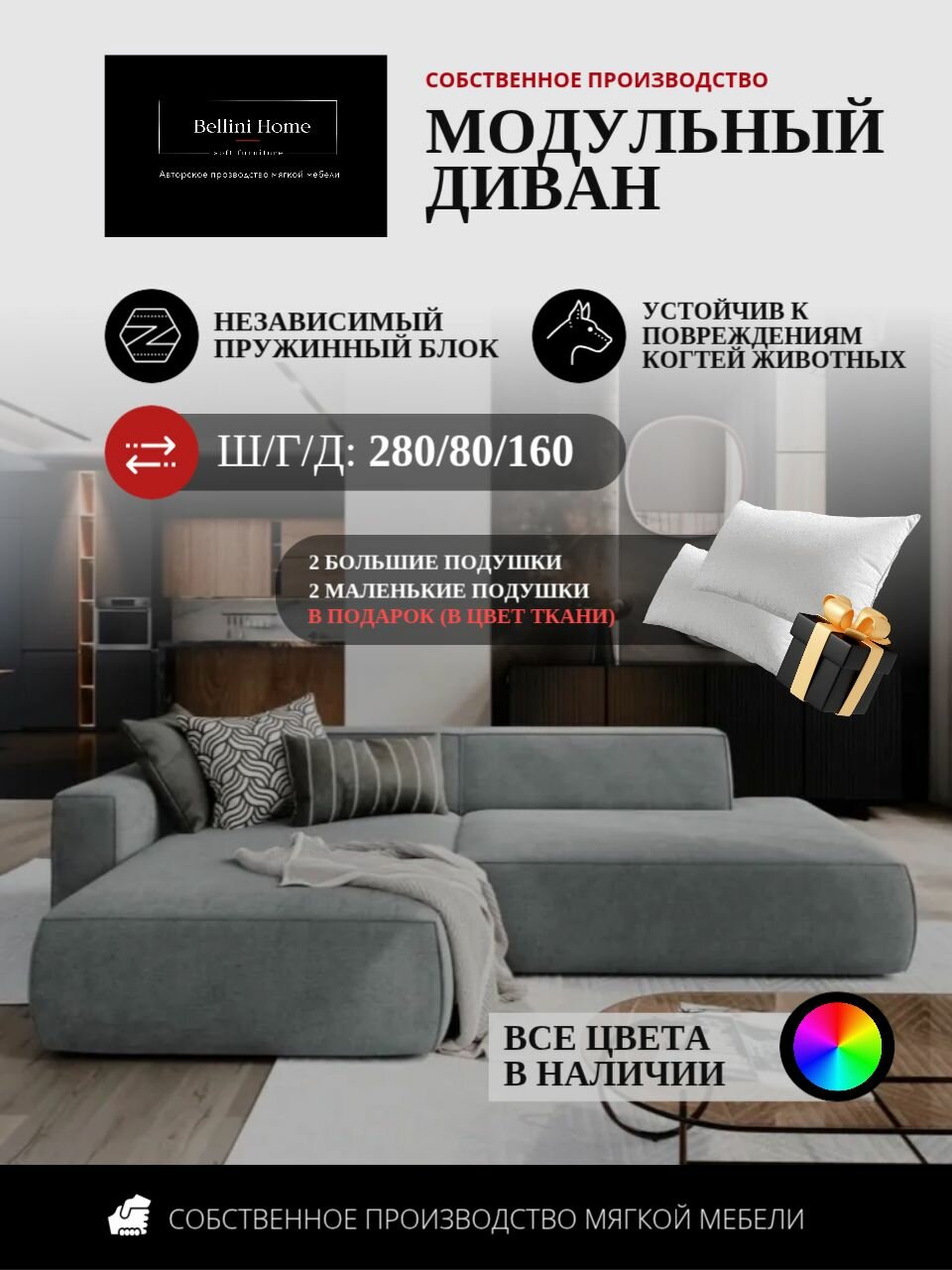 Угловой диван "Алхимик"