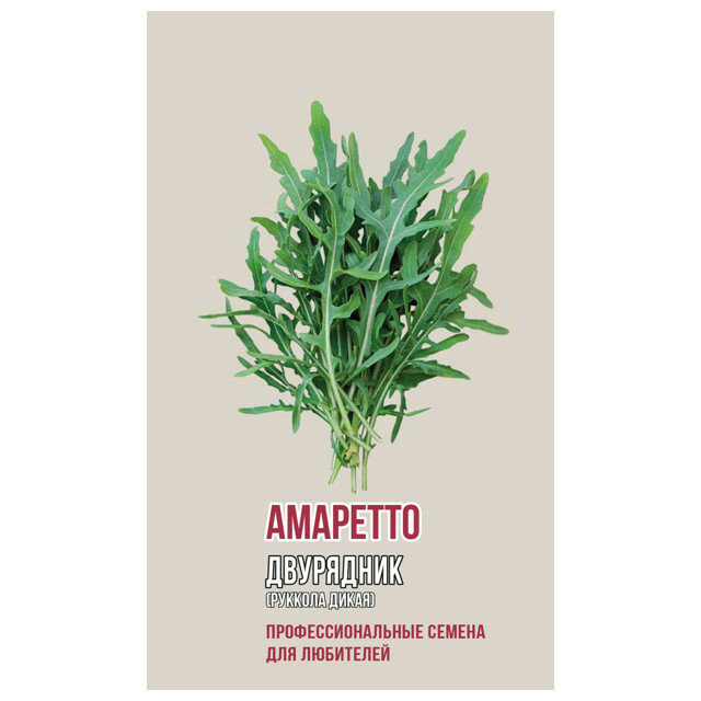 Амаретто агрони двурядник руккола дикая семена 1 г - ароматная зелень для салатов