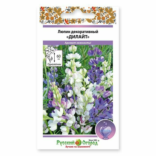 Семена люпина ароматного Дилайт смесь 1г декоративное цветение садовая смесь