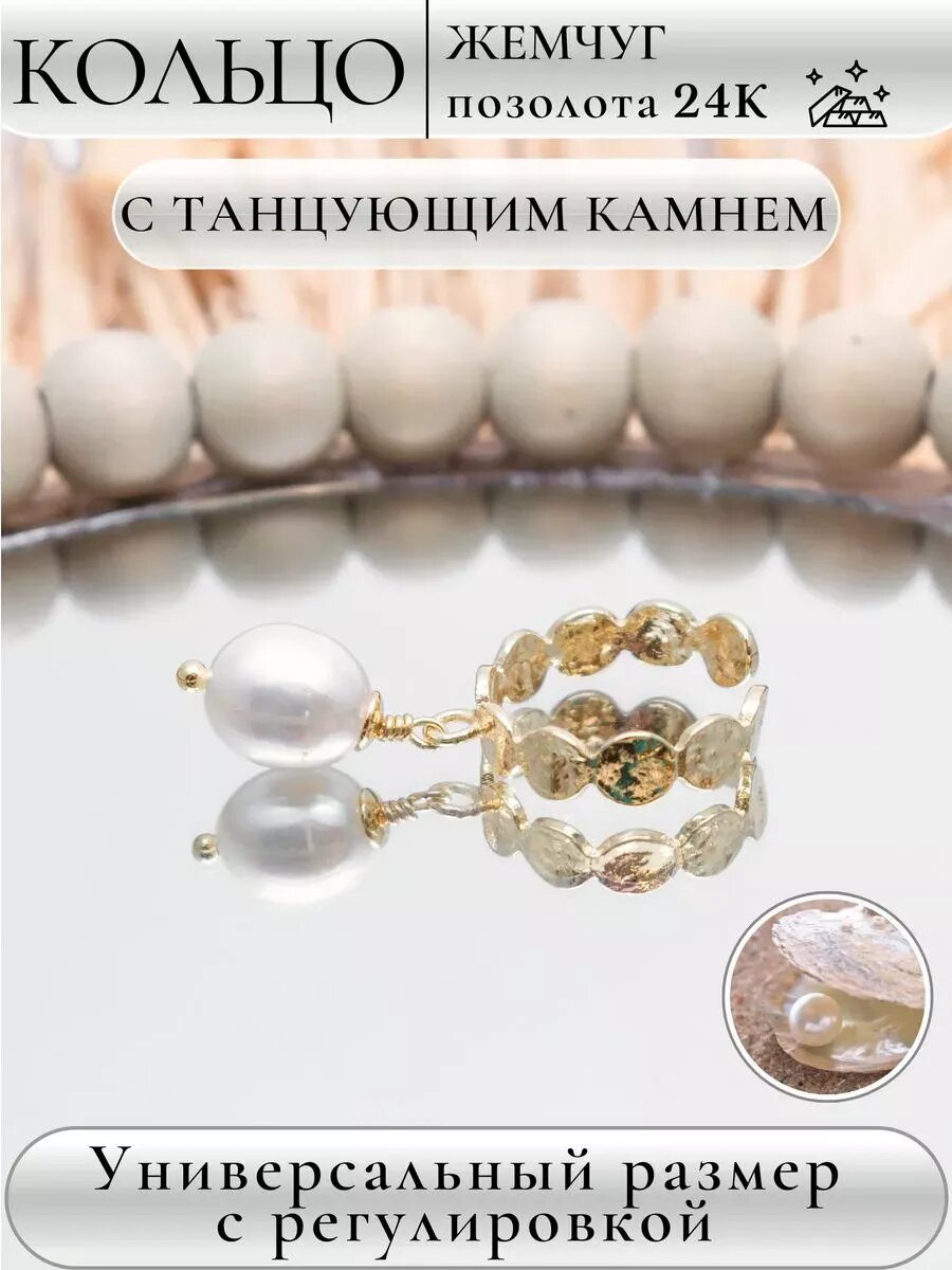 Кольцо