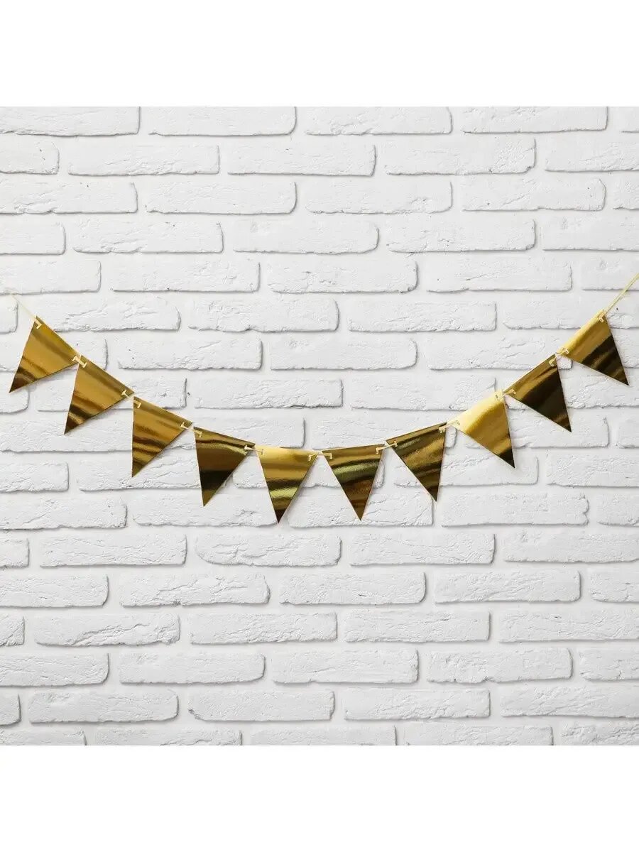 Гирлянда "Флажки на ленте"