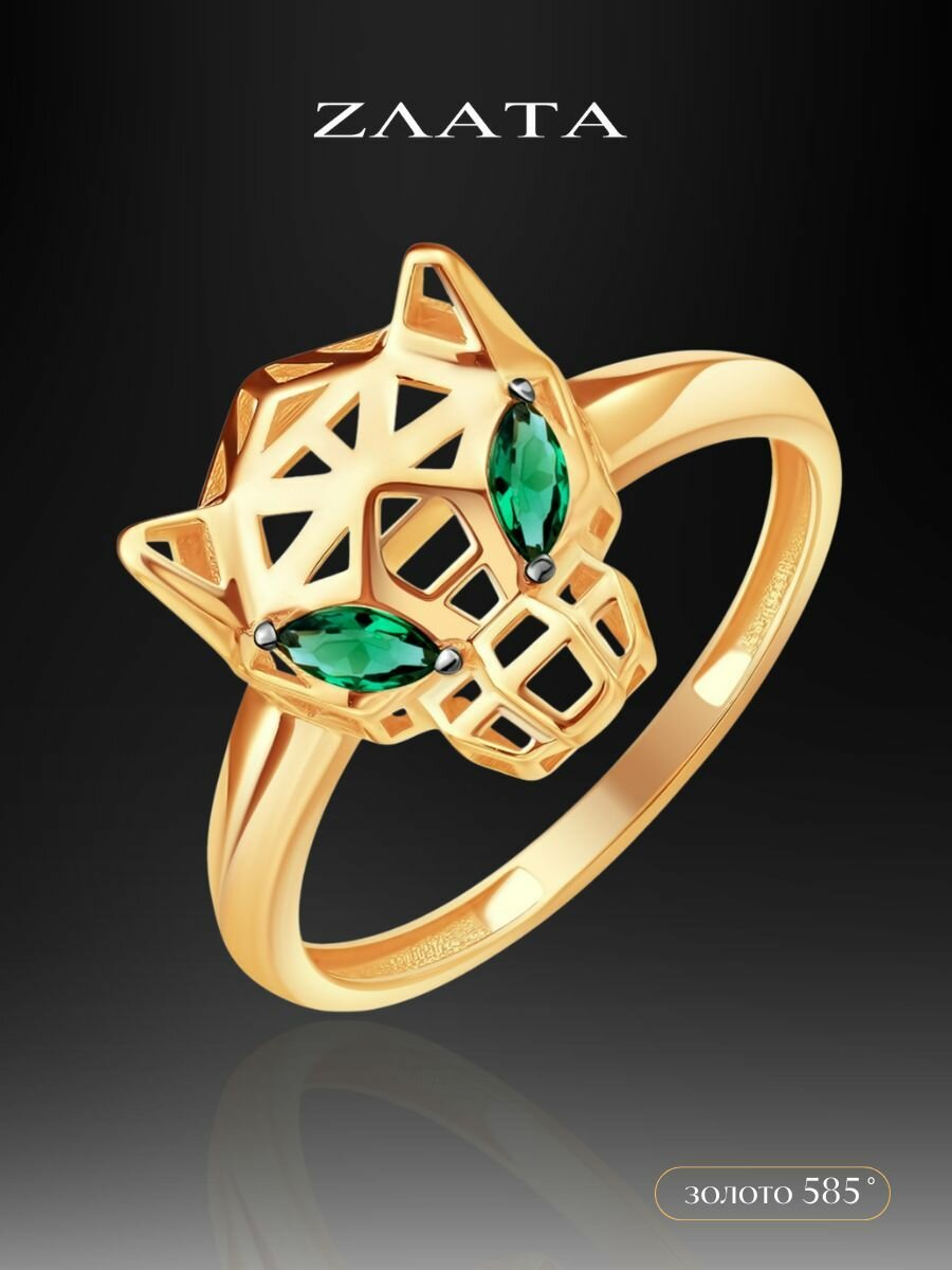 Перстень, красное золото, 585 проба