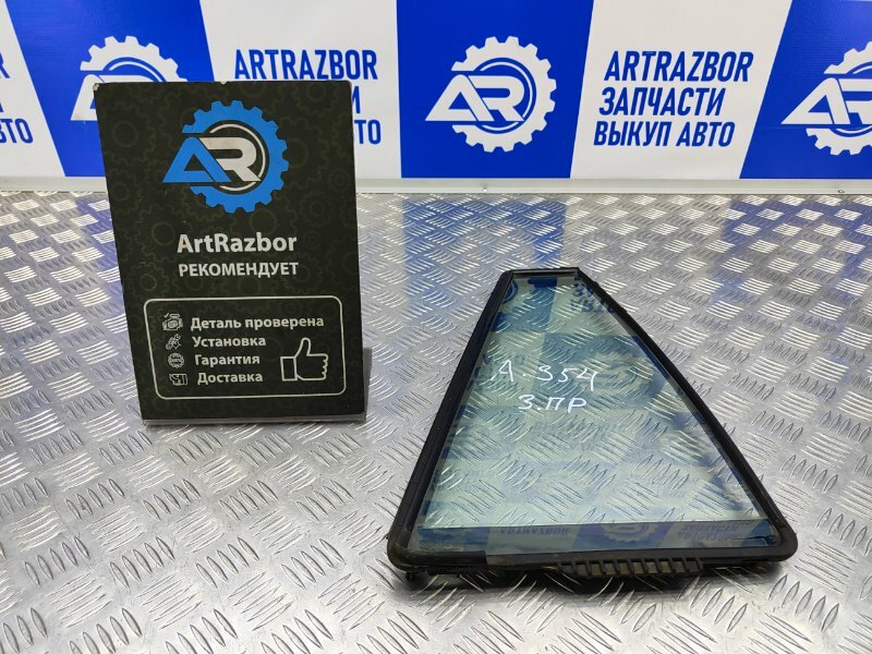 Б/У Стекло двери задней правой (форточка) Suzuki Grand Vitara / Сузуки Гранд Витара 2.4 J24B 169 Л.С 2011